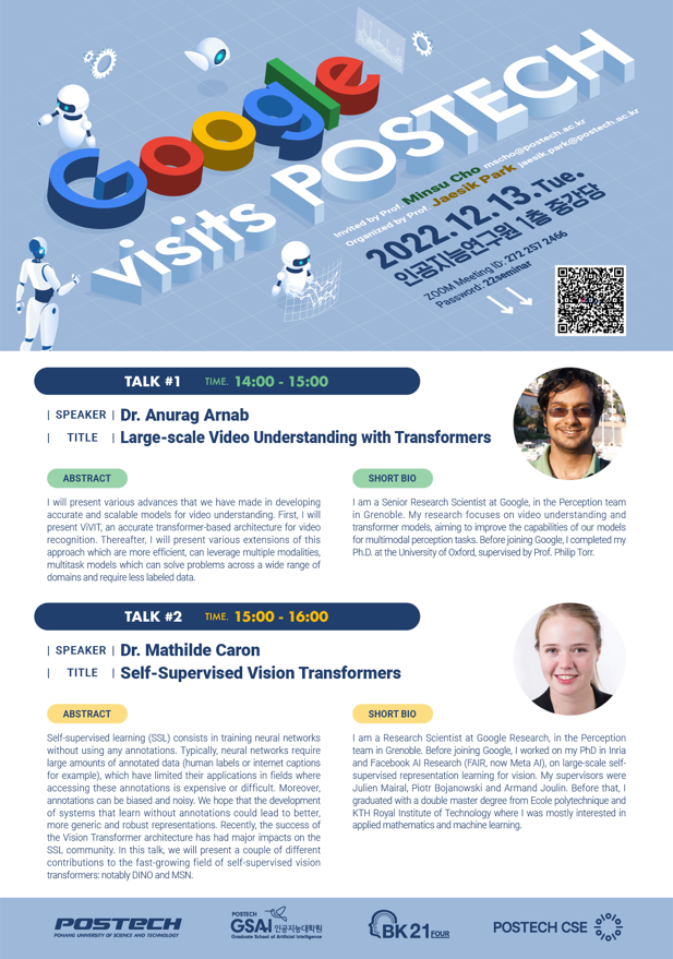 세미나 안내 – POSTECH - graduate school of artificial intelligence