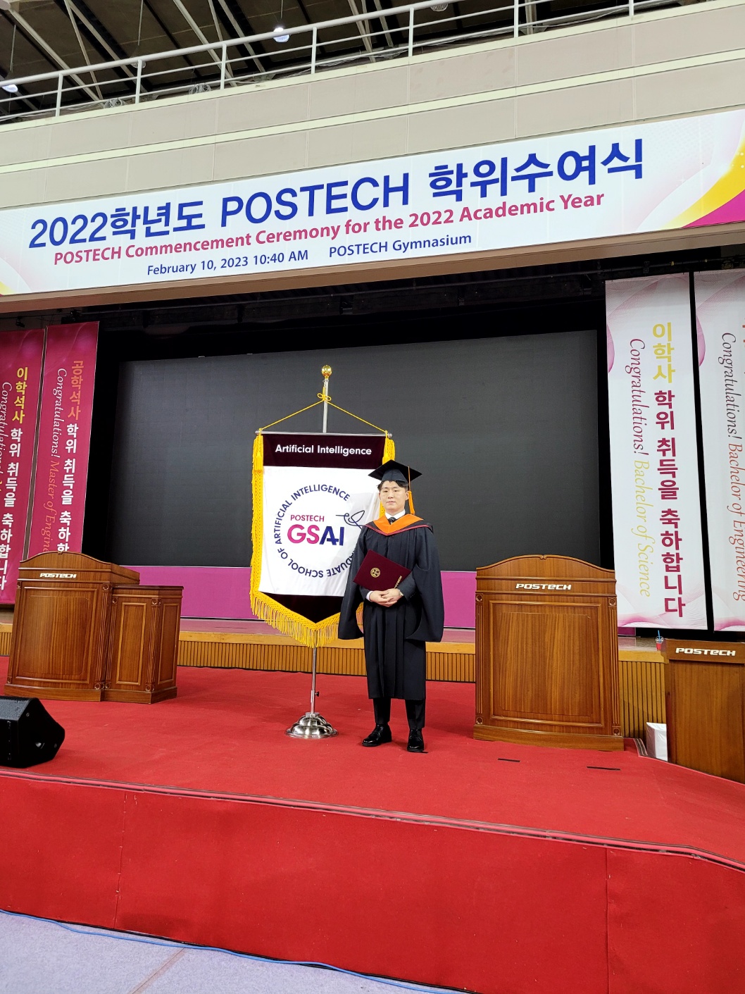 갤러리 – POSTECH - graduate school of artificial intelligence