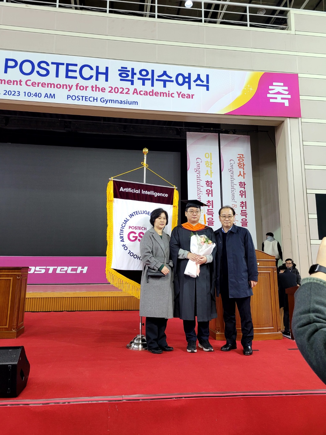 갤러리 – POSTECH - graduate school of artificial intelligence