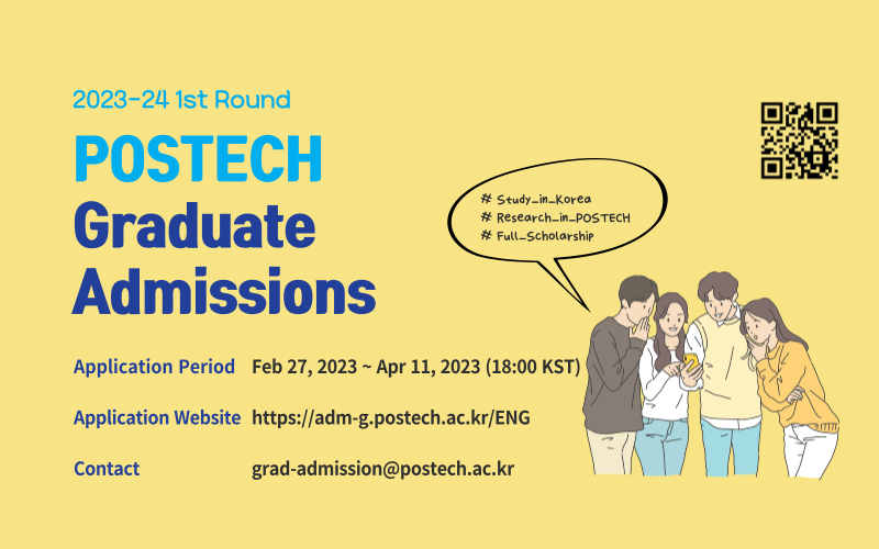 뉴스 – POSTECH - graduate school of artificial intelligence