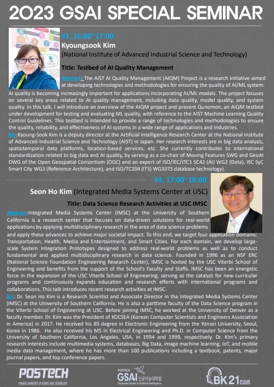 세미나 안내 – POSTECH - graduate school of artificial intelligence