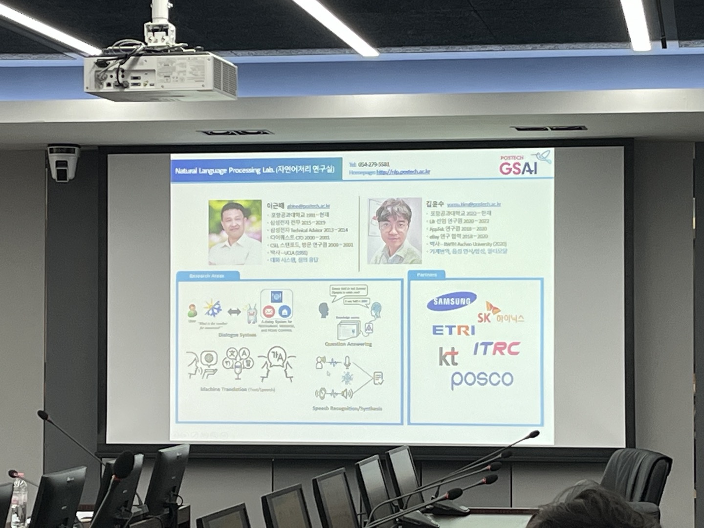 갤러리 – POSTECH - graduate school of artificial intelligence