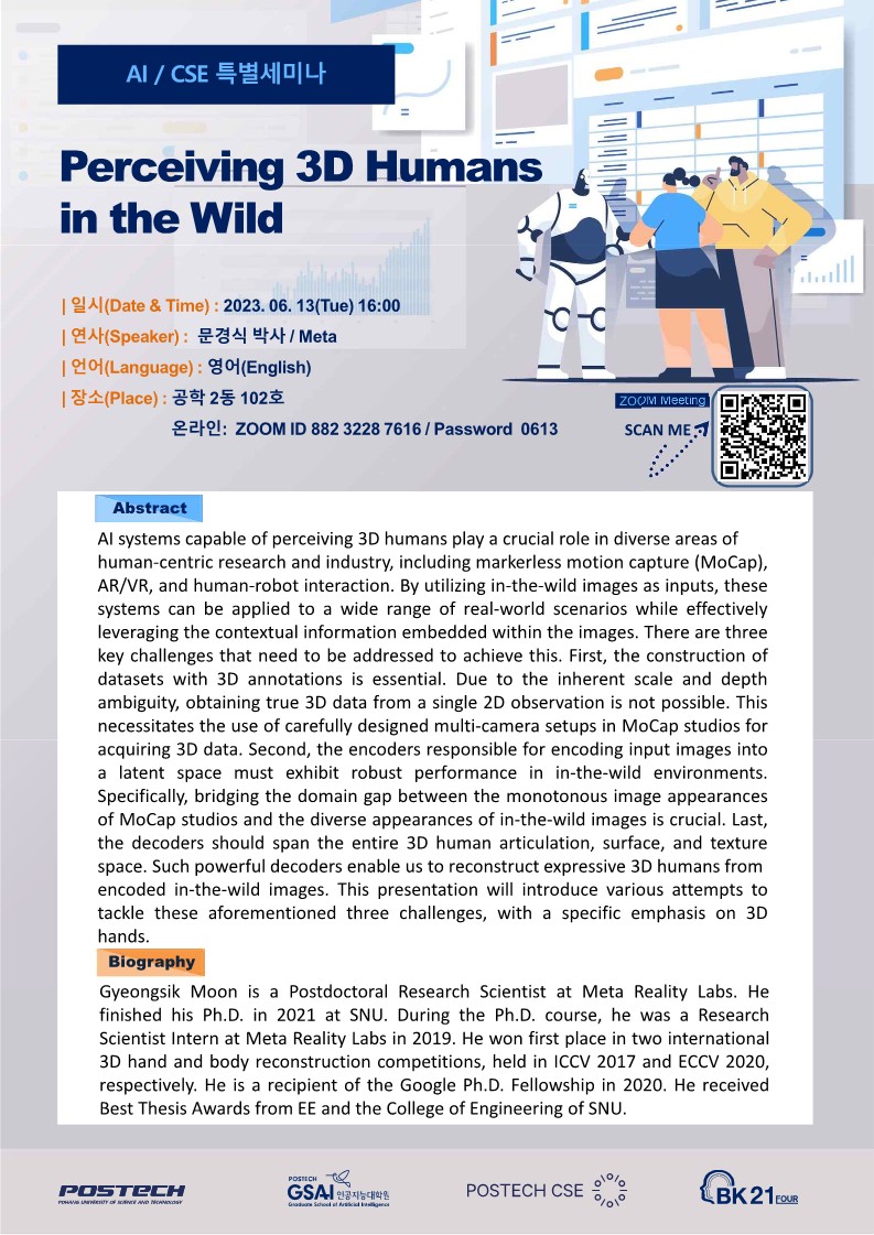 세미나 안내 – POSTECH - graduate school of artificial intelligence