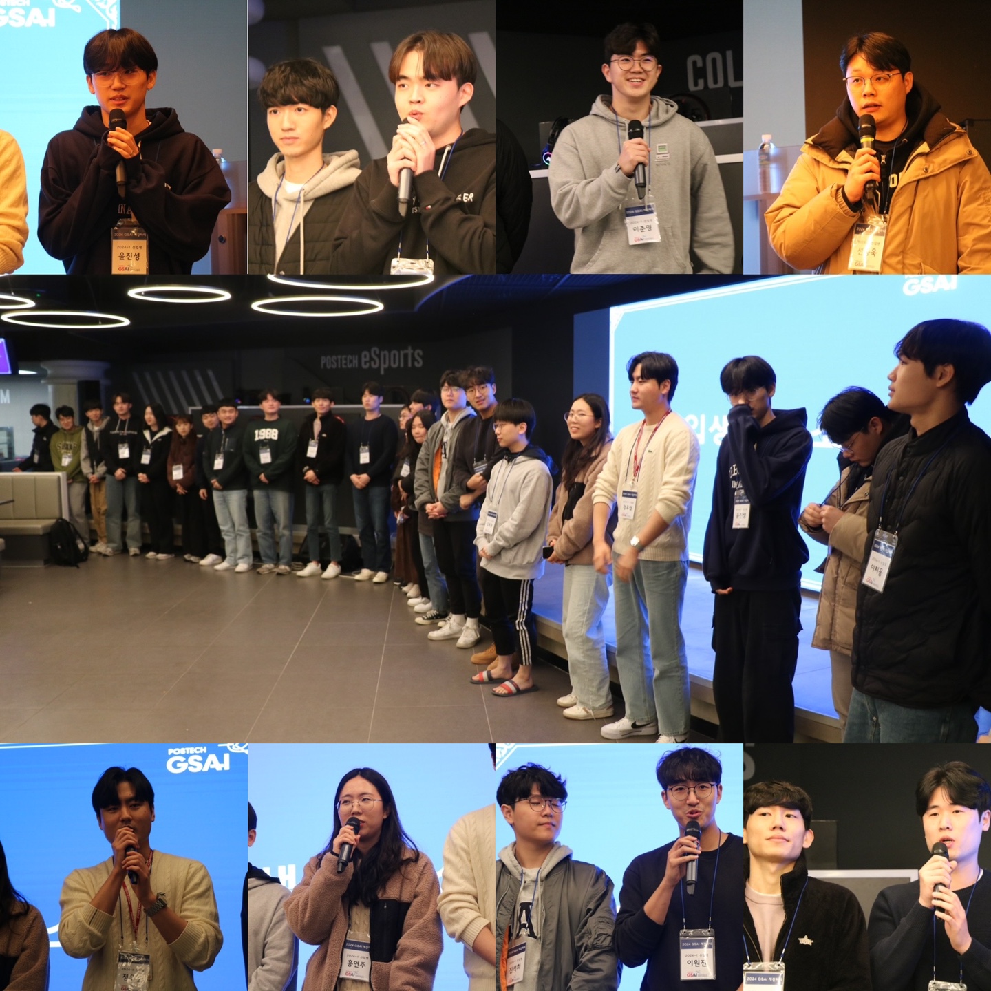 갤러리 – POSTECH - graduate school of artificial intelligence